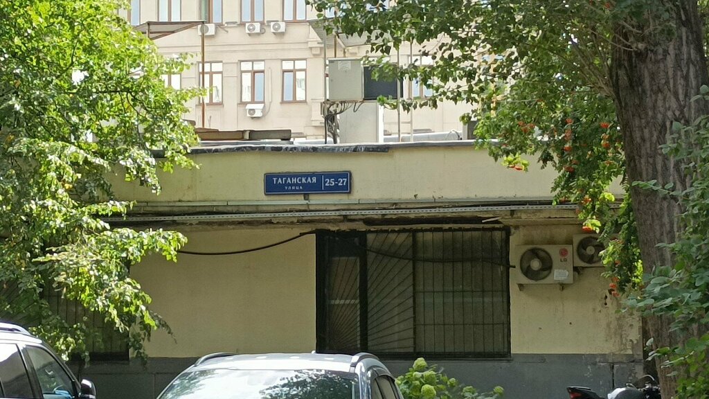 Taziye evi Сеть поминальных залов, Moskova, foto