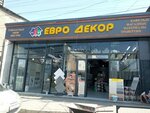 Евро Декор (Mamajan Street No:7), duvar kağıdı mağazaları  Osh'tan
