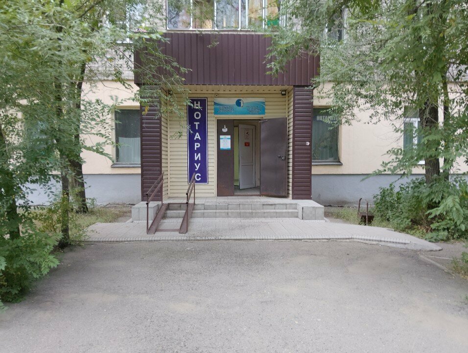 Güzellik salonu Djem, Öskemen (Ust‑Kamenogorsk), foto