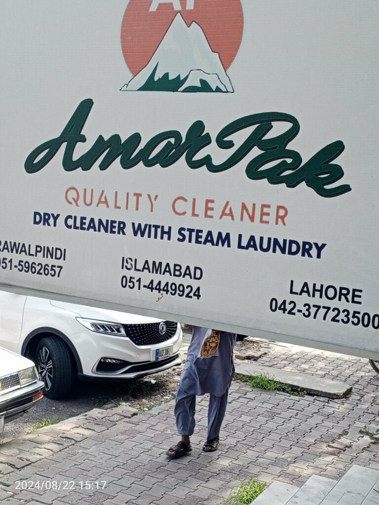 Çamaşırhaneler Amar pak, Islamabad, foto