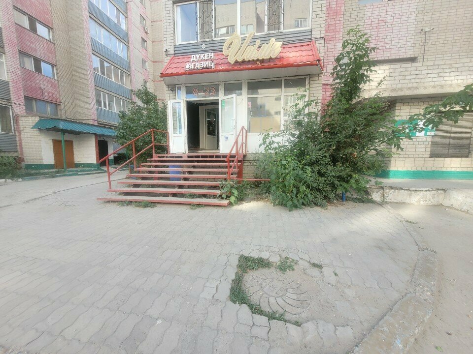 Ödeme terminali Касса 24, Semey, foto