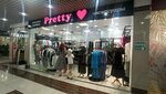 Pretty (Mezhdunarodnaya ulitsa No:2А), giyim mağazası  Vladikavkaz'dan