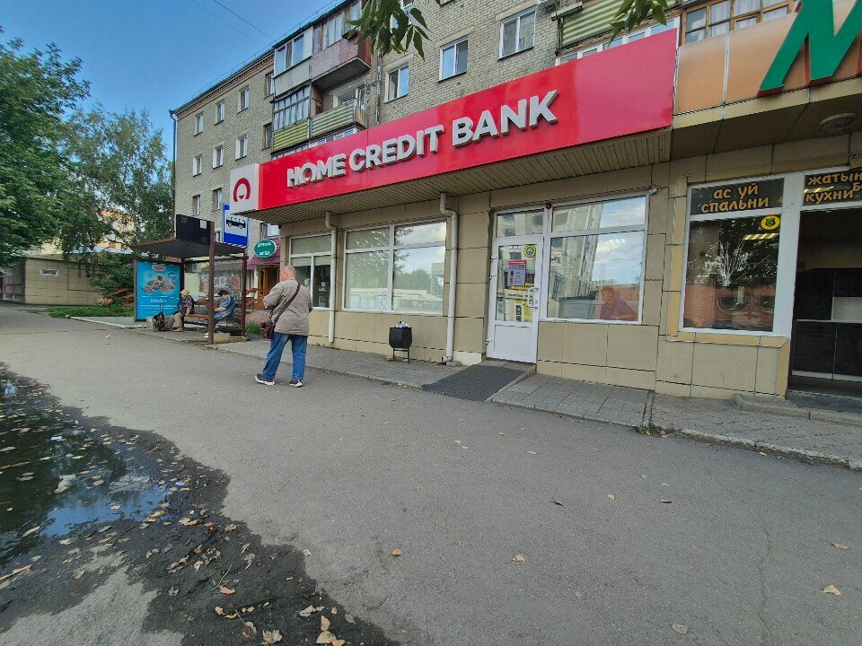 Ödeme terminali Home Credit Bank, Petropavl (Petropavlovsk), foto