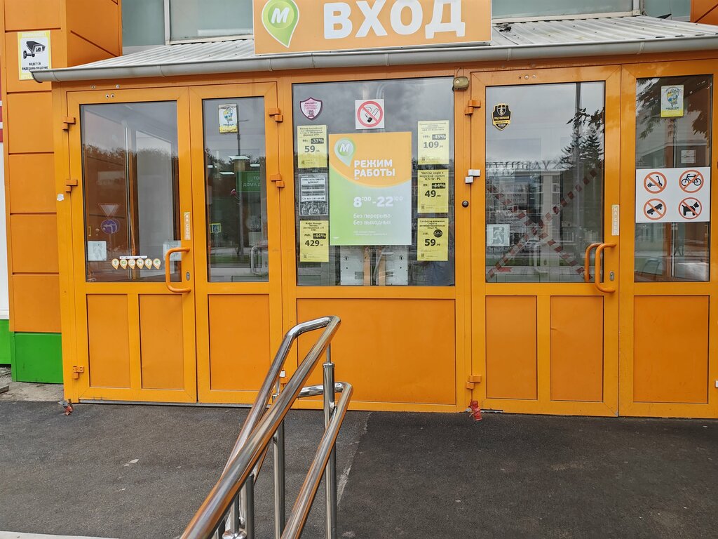 Süt ürünleri satış mağazaları Белый замок, Berdsk, foto