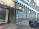 Кабинет массажа (Austrina Street No:98), masaj salonları  Penza'dan