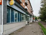 СберСтрахование (ulitsa Sibiryakov-Gvardeytsev No:11), sigorta şirketleri  Kemerovo'dan