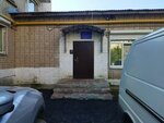 Youth (ulitsa Lovenetskogo No:17), spor okulları  Vologda'dan