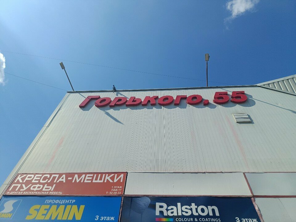 Klima satışı Климат Контроль, Kaliningrad, foto