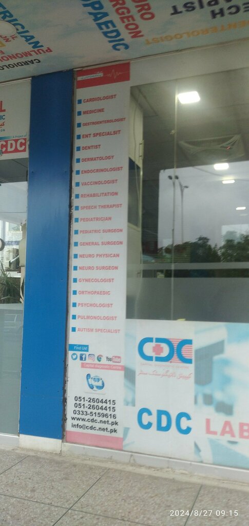 Tıp merkezleri ve klinikler Cdc Dr Asad Riaz Cardiologist, Islamabad, foto