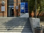 Converse Bank ATM (Davit Anhaght Street No:23), atm'ler  Erivan'dan