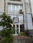 Joy Coffeebar & Bakery (Sherif Khimshiashvili Street No:4), kafe  Batum'dan