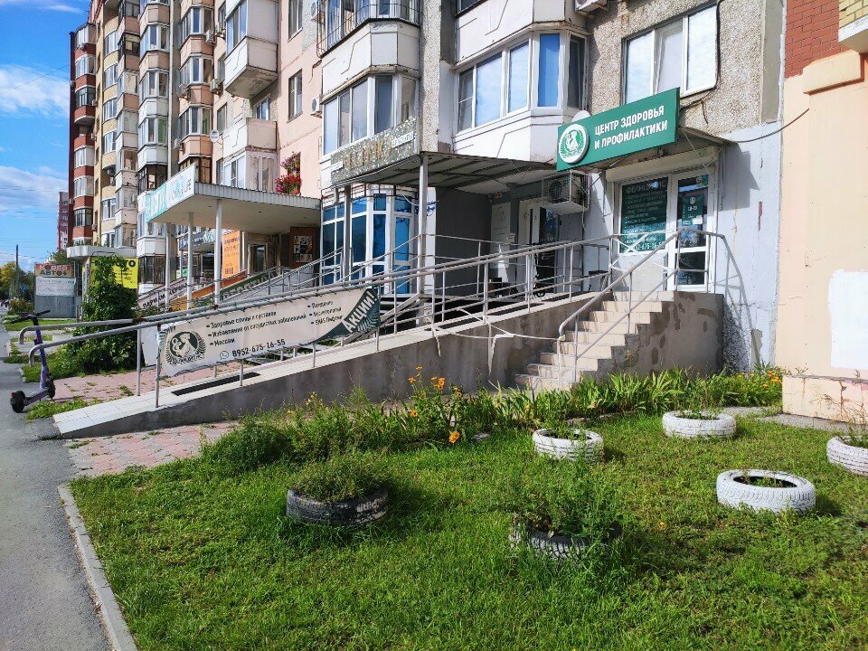 Güzellik salonu Фелицитас, Tiumen, foto