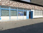 Кыргыз Почтасы (A. Shakirov Street No:8А), postahane, ptt  Osh'tan