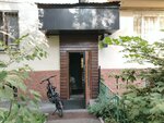 Магазин квадрокоптеров (Yefremova Street No:18), dronlar ve quadcopters  Moskova'dan