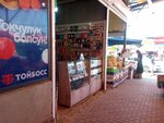 Магазин аксессуаров (Kara-Suu Street No:8), tuhafiyeler  Osh'tan