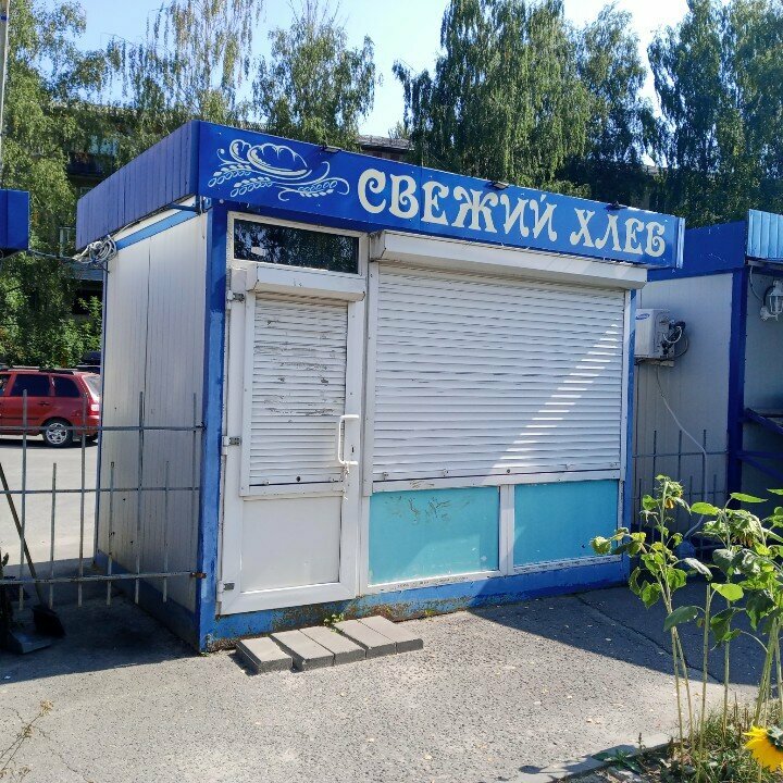 Ekmek fırını Свежий хлеб, Vladimir, foto