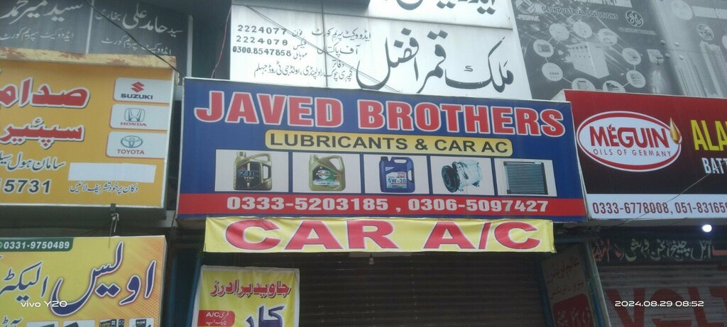 Otomobil kliması firmaları Chouadry Brothers, Islamabad, foto