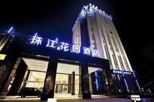 Pearl River Garden Hotel Changsha (Hunan Province, Changsha), otel  Changsha'dan