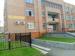 Ваш партнер (Dzerzhinskogo Street No:79), muhasebeciler  Kolomna'dan