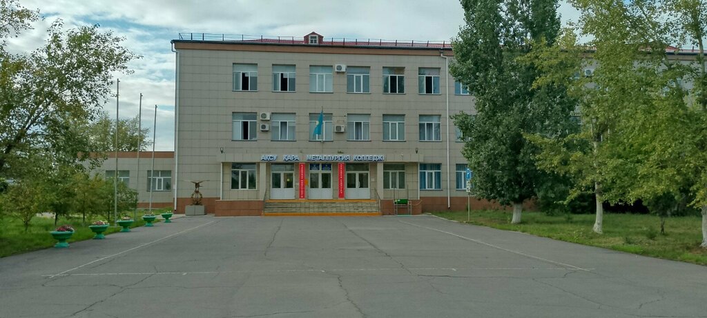 Müzeler ve sanat galerileri Aksu Historical and Local History Museum, Aksu, foto