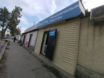 Dentos Panorama (Kurmanjan Datka Street No:252), tanı merkezleri  Bişkek'ten