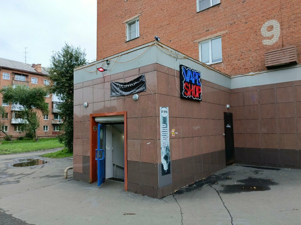 Elektronik sigara satış noktaları Da. Bro, Kemerovo, foto