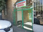 Детский сад № 24 им. Алымбека Датки (Osh Street No:71/2), anaokulları  Osh'tan