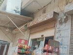 Chustiya general store (Tipu Sultan Road No:97), market  Lahor'dan