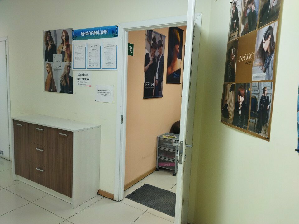 Terziler Ателье по пошиву и ремонту одежды, Vologda, foto