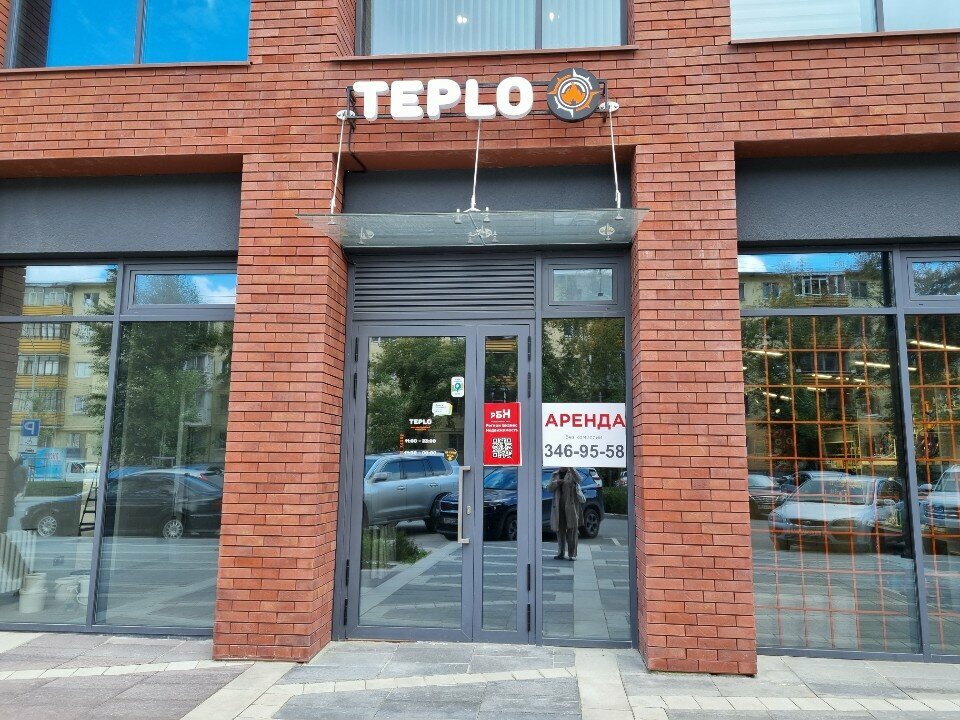 Tütün, sigara mağazaları Teplo, Yekaterinburg, foto