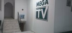 Mega TV (Hacet Mah., Tosbağcı Sok., No:3/1, Alanya, Antalya), gazete ve dergiler  Alanya'dan