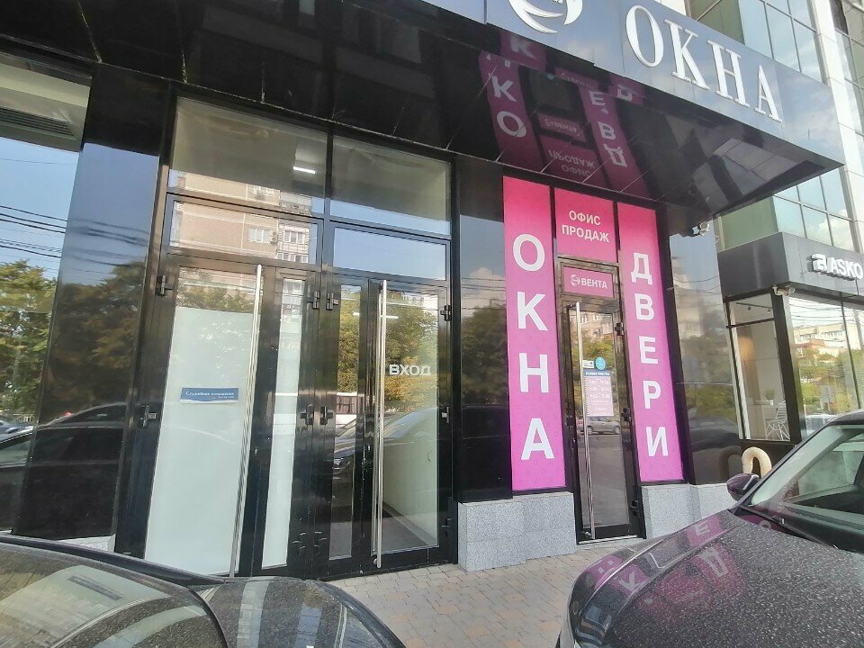 i̇nşaat firmaları СПК, Krasnodar, foto