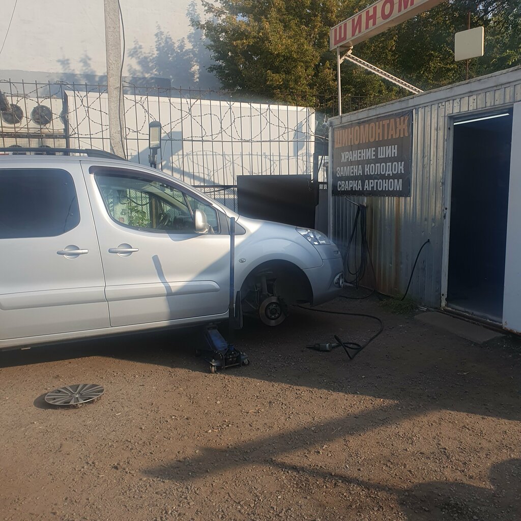 Oto lastik tamiri Шиномонтаж, Liubertsy, foto