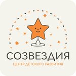 Centre Sozvezdiya (Sem'i Shamshinykh Street No:4), anaokulları  Novosibirsk'ten