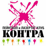 Контра64 (Saratov Region, Engels, kvartal Mostootryad), paintball  Engels'ten