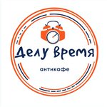 Delu vremya (Nizhny Susalny Lane No:5с10), antikafe  Moskova'dan