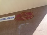 Инвестконсалтинг (Babushkina Street No:291/1), hukuk büroları  Krasnodar'dan