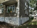 Louis D'or (Zaparina Street No:104), kozmetoloji, kozmetik salonları  Habarovsk'tan