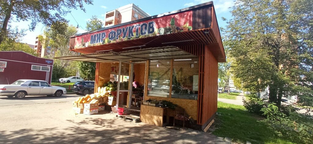 Manavlar Магазин овощей и фруктов, Nijni Novgorod, foto