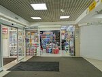 Капиталстрой (ulitsa Sergeyeva No:3Б/1), yapı mağazası  Irkutsk'tan