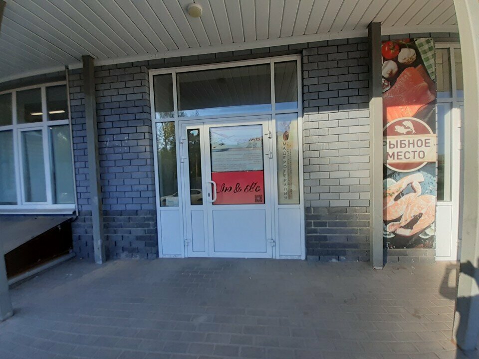 Spor kulüpleri Zaryad, Nijni Novgorod, foto