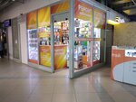 Ремонт сотовых (Yamasheva Avenue No:93), telefon tamir servisi  Kazan'dan