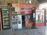 Mustafa (ulitsa Shabdanbeka Kuluyeva No:1, Kyzyl-Kyshtak), market  Oş İli'nden