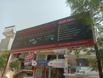 Dmobor Sports (Islamabad, Sector G-12), spor mağazaları  Islamabad'dan