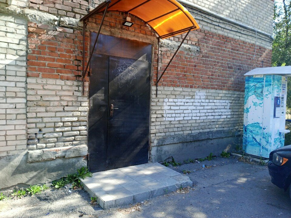 Bira dükkanı Х&с, Vladimir, foto