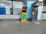 Umai (Semyon Budyonny street No:152/5), ödeme terminali  Bişkek'ten