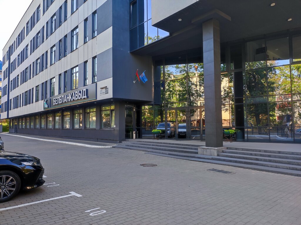 i̇ş merkezi Белбланкавыд, Minsk, foto