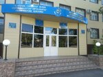 Nacional'nyj centr Jekspertizy i Sertifikacii (Jeltoqsan street No:140), ekspertiz hizmetleri  Kızılorda'dan