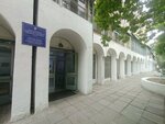 Городская поликлиника для студентов (Muratbek Ryskulov Street No:8), poliklinikler  Bişkek'ten