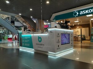 Cep telefonu aksesuarları Bronoskins, Magnitogorsk, foto